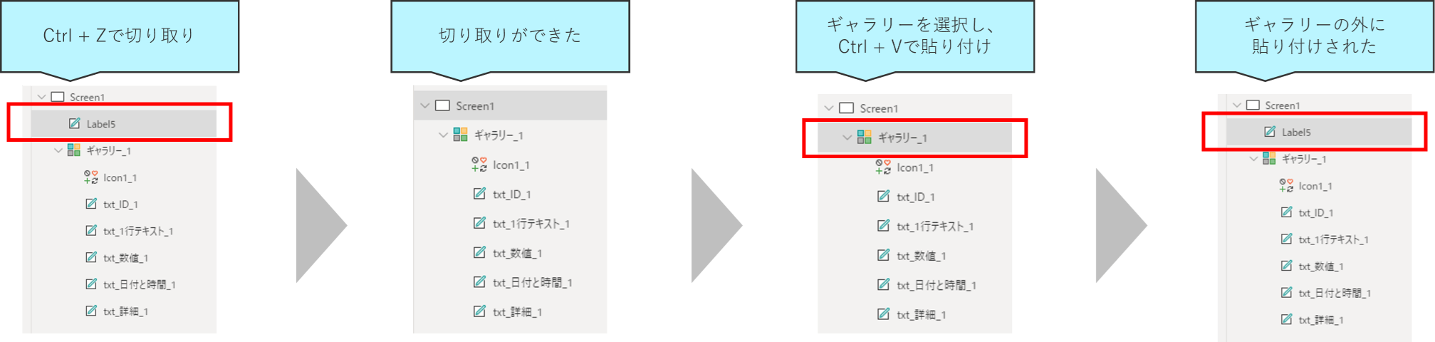 【小ネタ】Power Apps：知らなきゃ損!? 便利なショートカットキーの紹介