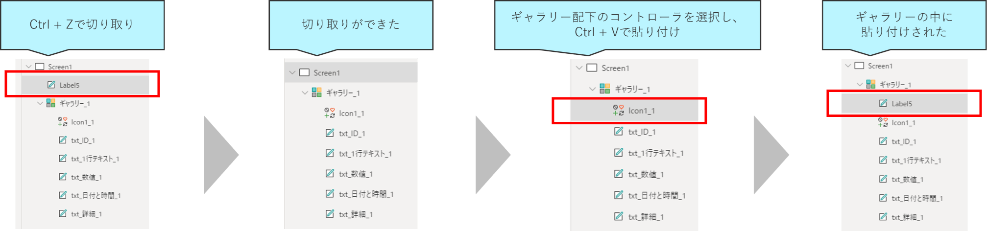 【小ネタ】Power Apps：知らなきゃ損!? 便利なショートカットキーの紹介